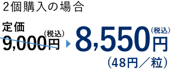 男性のための葉酸サプリ・メネビット | バイエル公式オンラインショップ